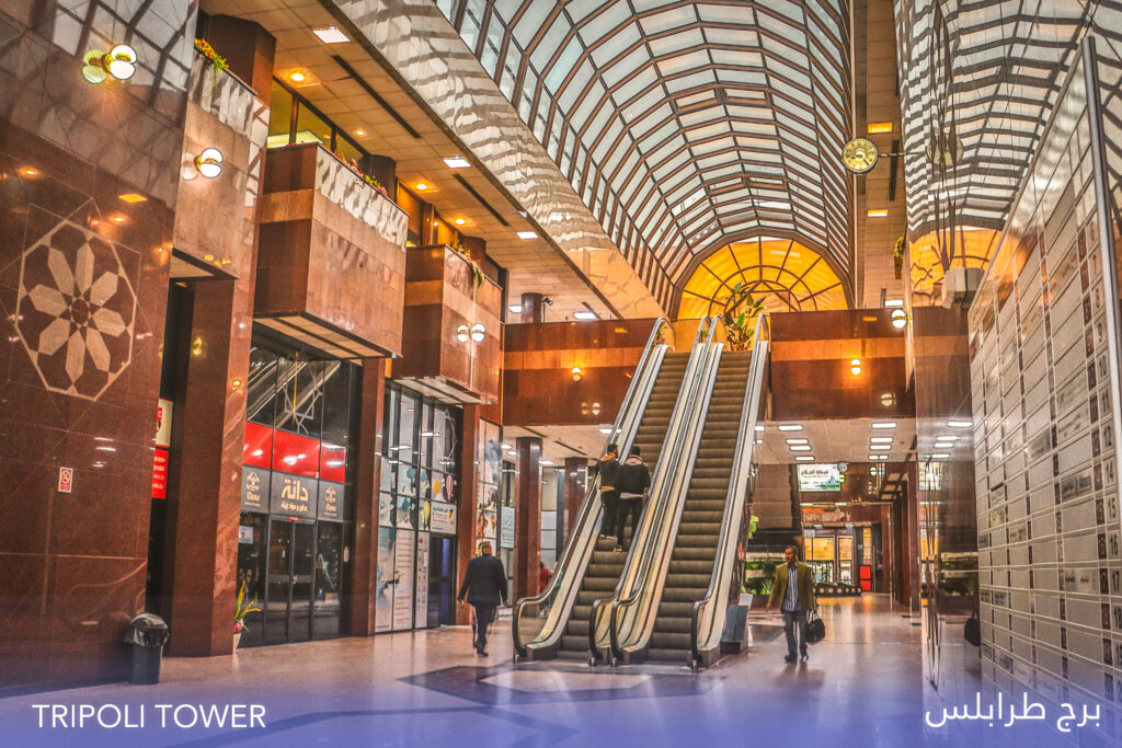 برج طرابلس | شركة الاتحاد العربي للمقاولات | Tripoli Tower